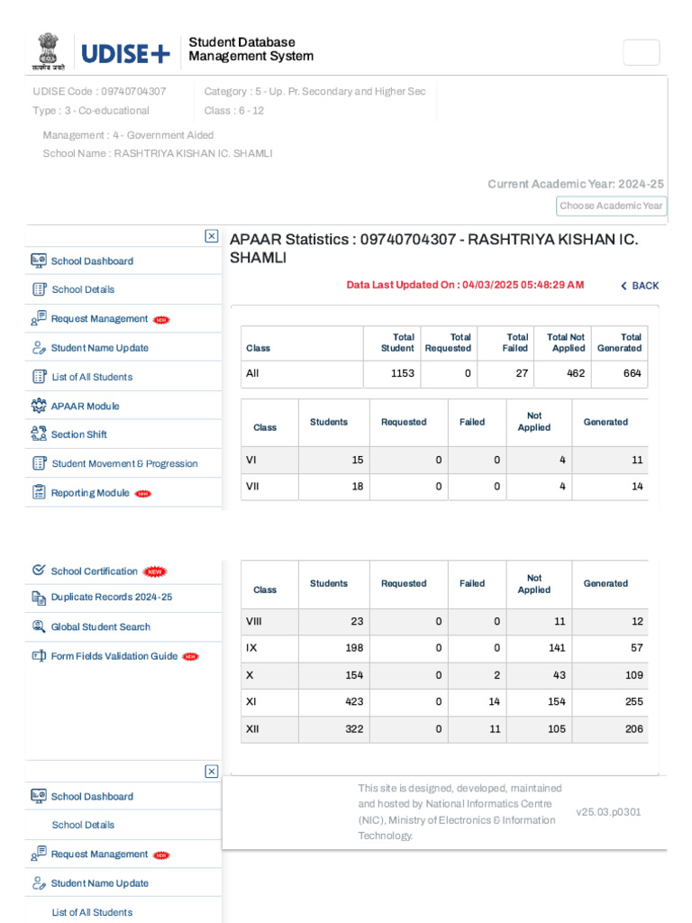 UDISE+ Student Module | PDF | Computing | Information Technology