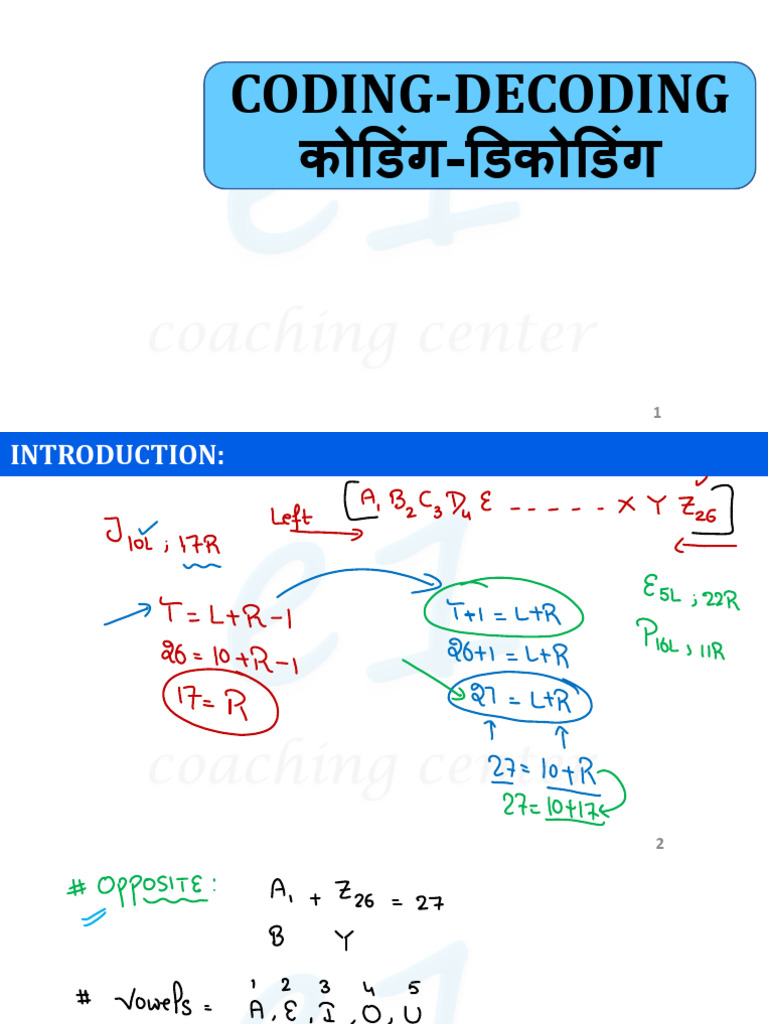 Coding Decoding | PDF