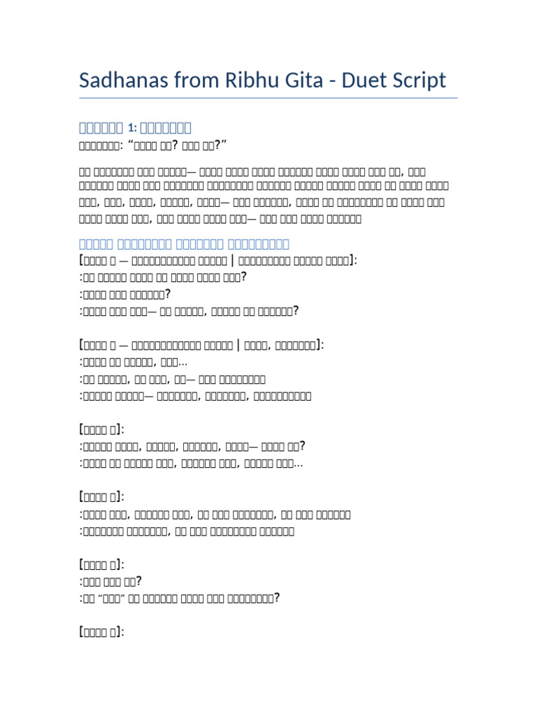 Sadhanas From Ribhu Gita Complete Duet Script FULL | PDF