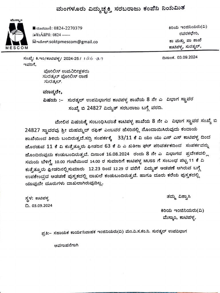 Información sobre MESCOM 2024-25 | PDF