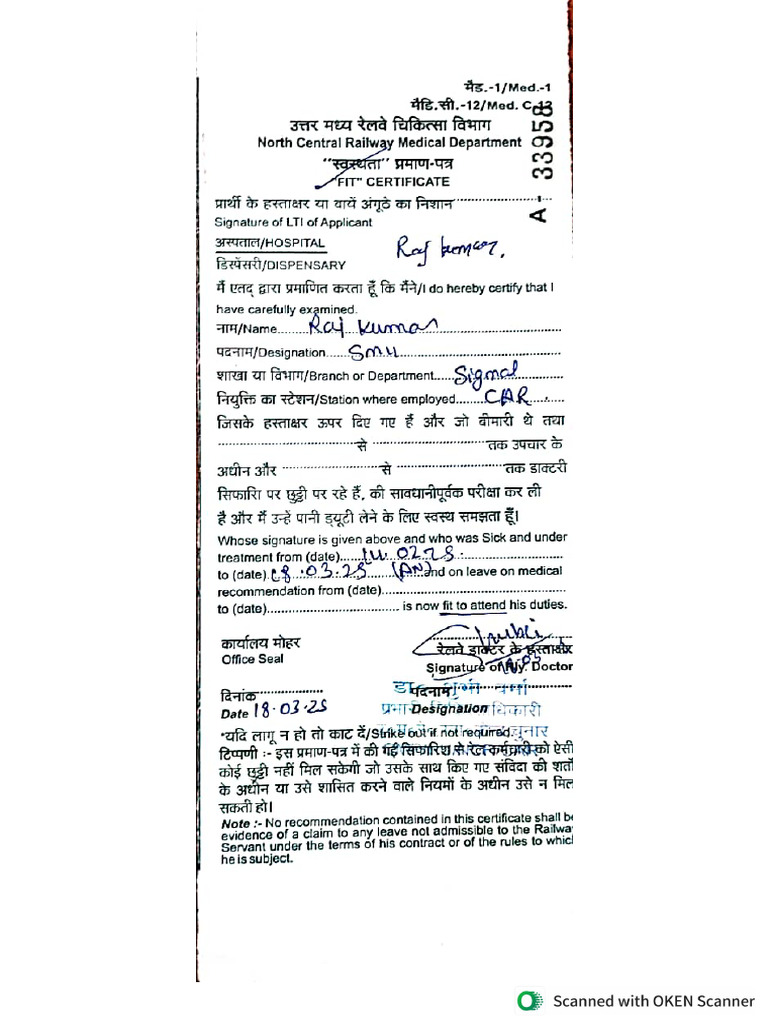 Fit Certificate | PDF