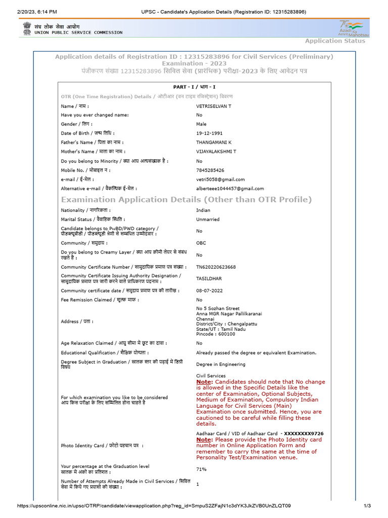 UPSC - Candidate's Application Details (Registration ID - 12315283896 ...