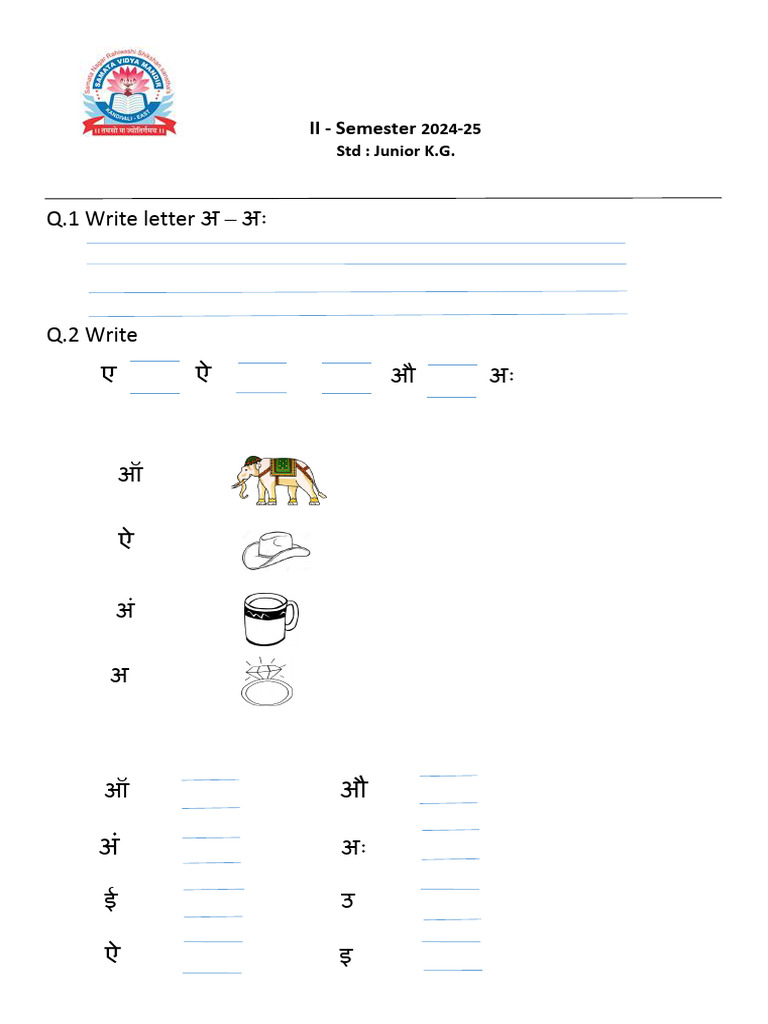 II - Semester Marathi 2024-25 - Revision | PDF