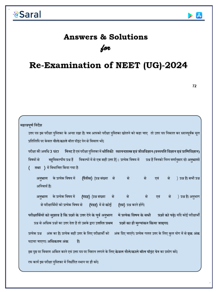NEET Re Exam 2024 Question Papers With Solutions in Hindi1 | PDF
