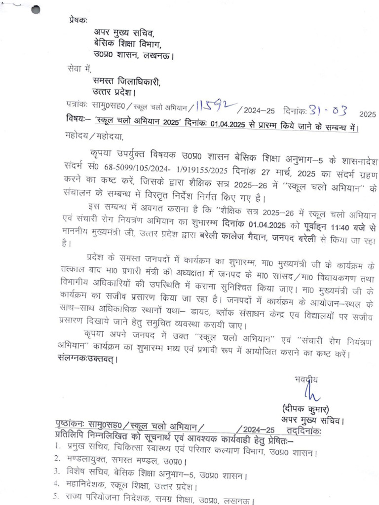 11592_0001 tsh | PDF