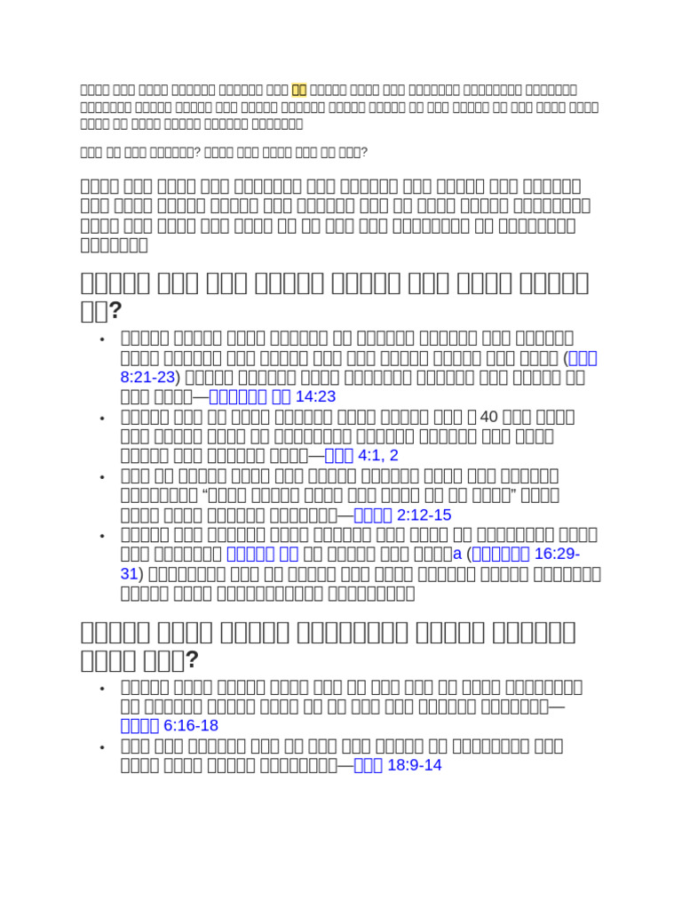 New Microsoft Word Document (2) | PDF