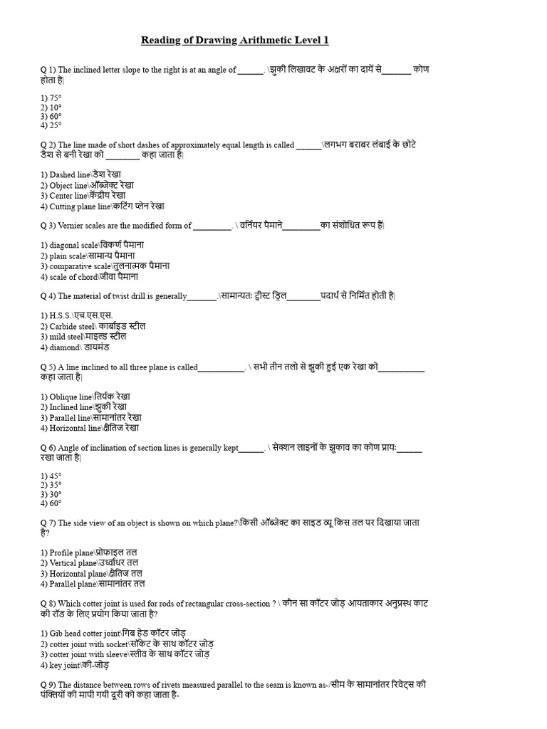 Readingof Drawing Arithmetic | PDF