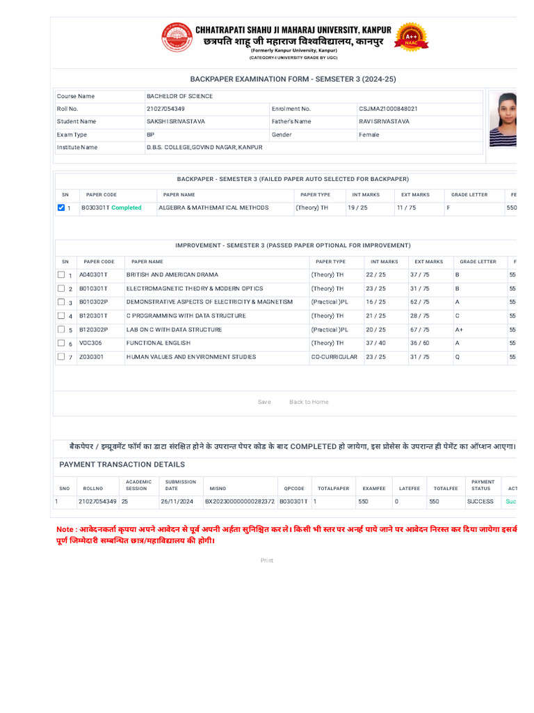 Backpaper - Ex Student Exam | PDF