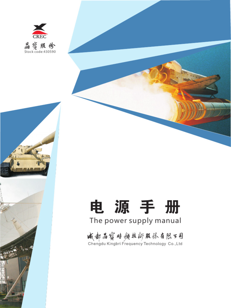 CREC_Power_Converters | PDF