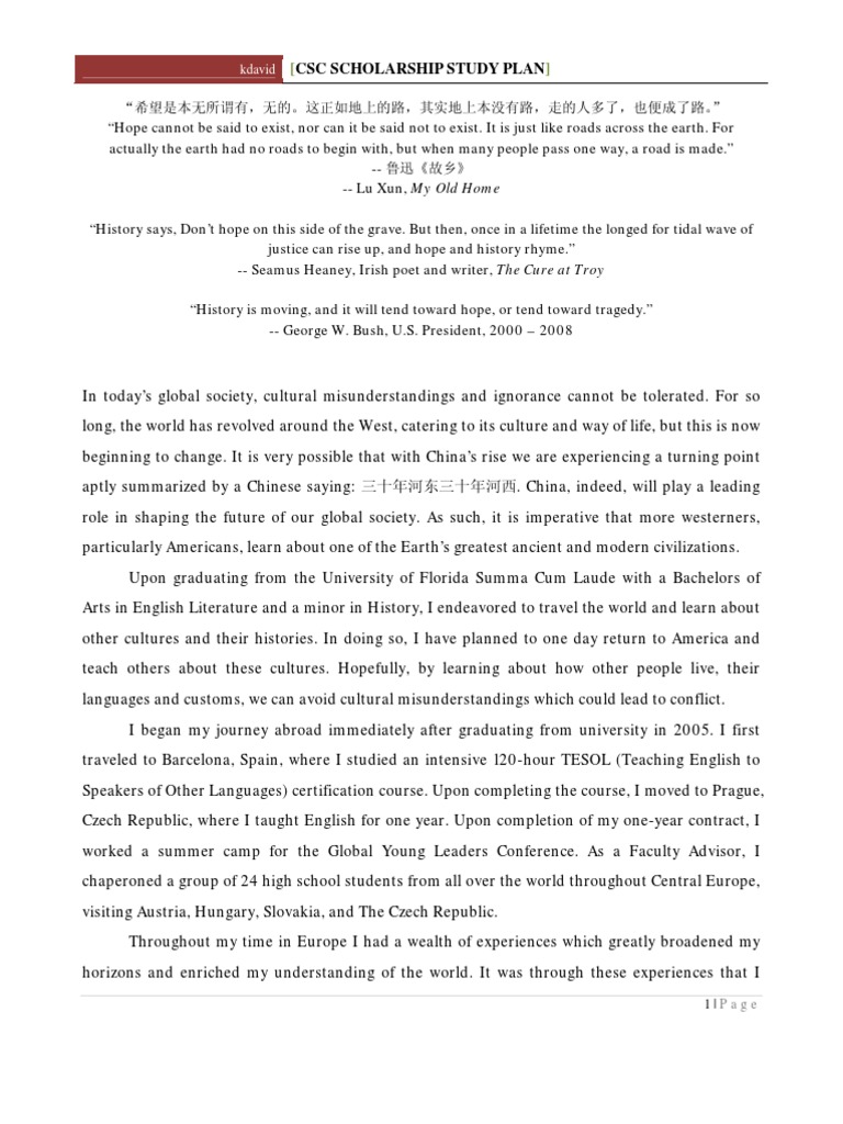 Kdavid Study Plan CSC 2011 | PDF | Teaching English As A Foreign ...