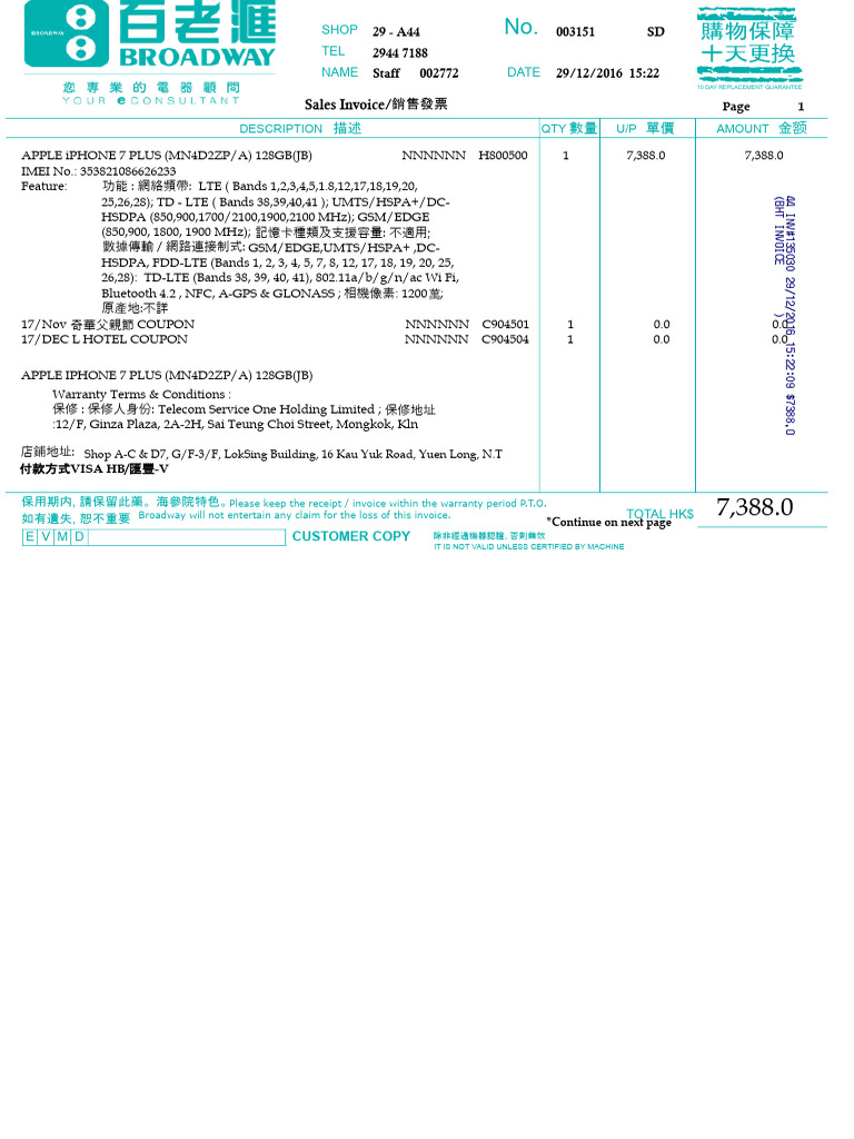 Broadway 7plus 128gb PDF | PDF | Radio Resource Management | Software ...