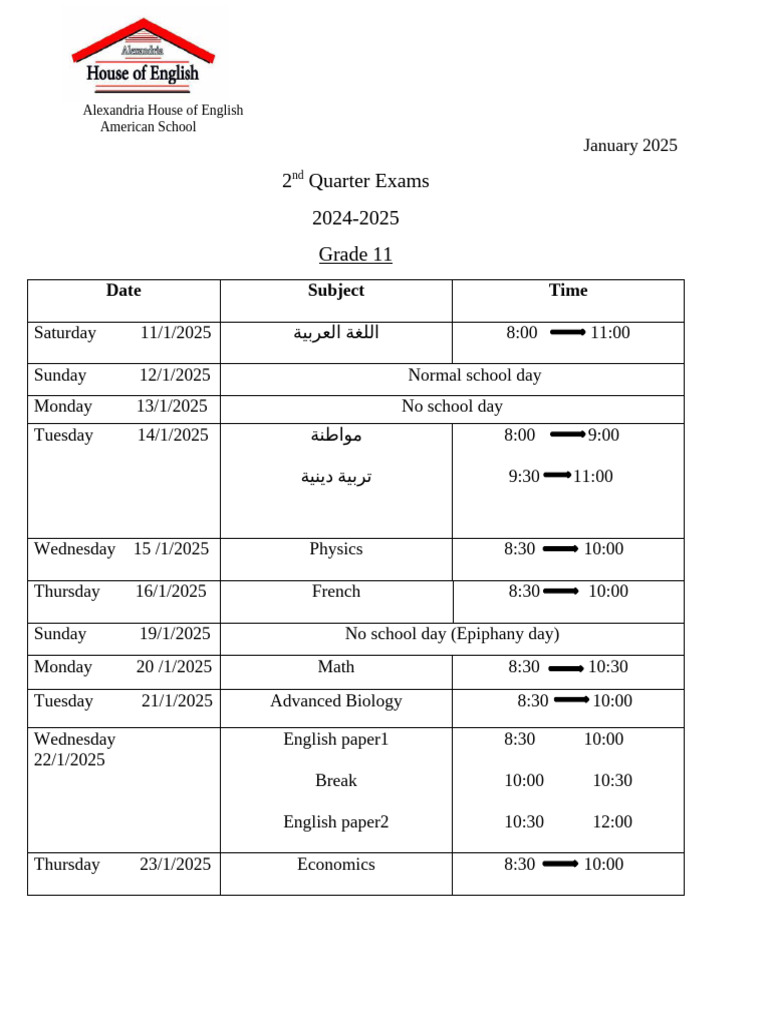 Grade 11 Exam Schedule January 2025 | PDF