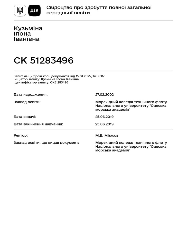 Certificate of Complete General Secondary Education-CK51283496-15.01. ...