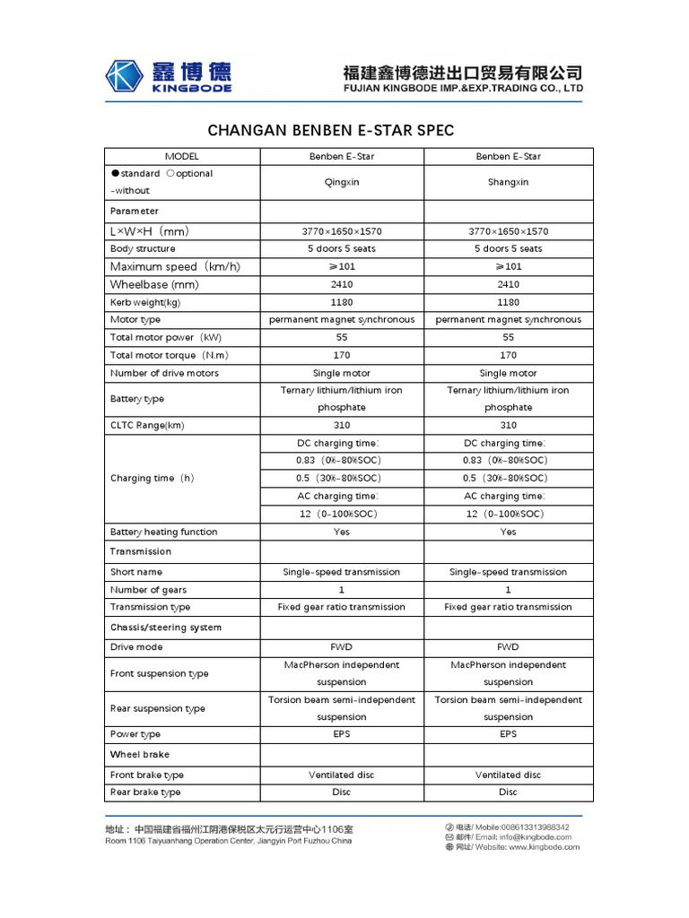 2022my Changan Benben e Star | PDF | Headlamp | Brake
