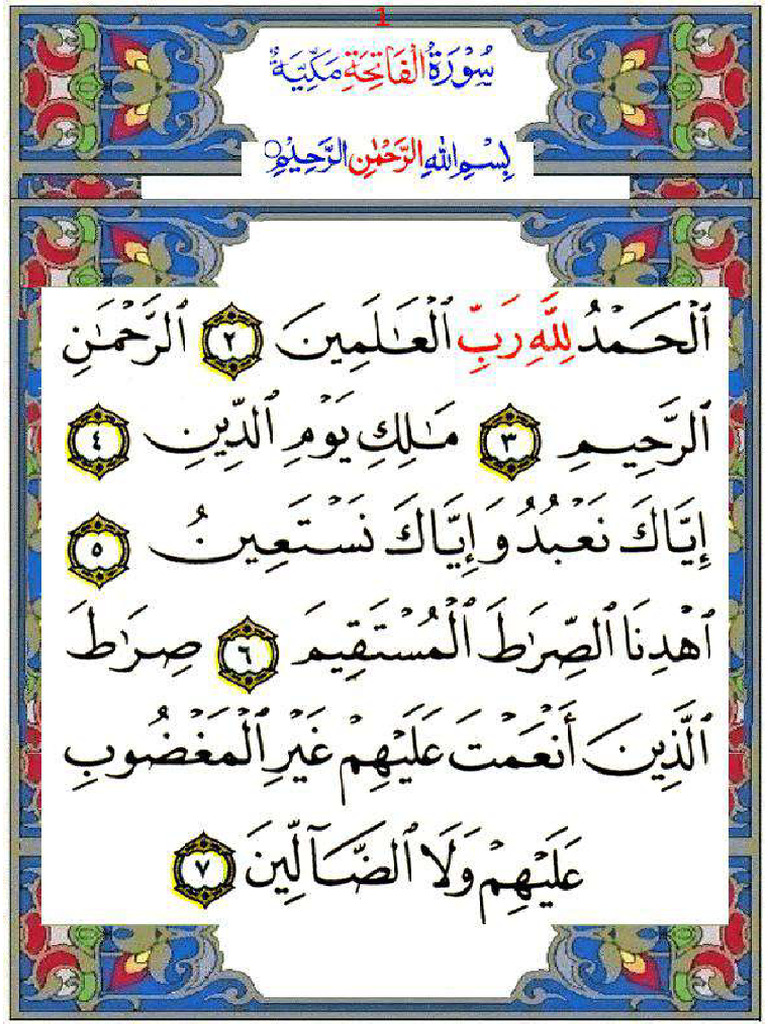 Al Fatiha | PDF