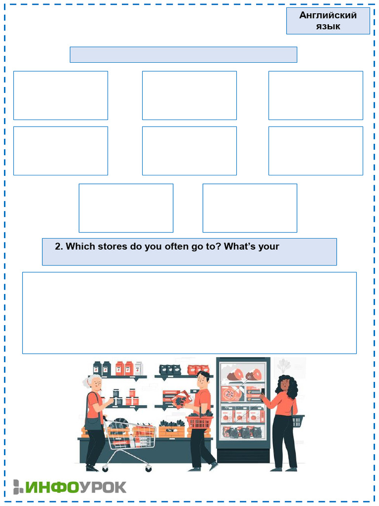 Shopping. My Favourite Shops | PDF