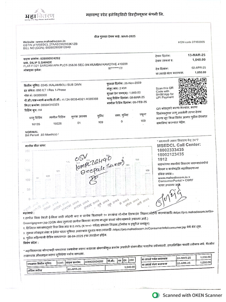 Dilip Shinde Light Bill | PDF