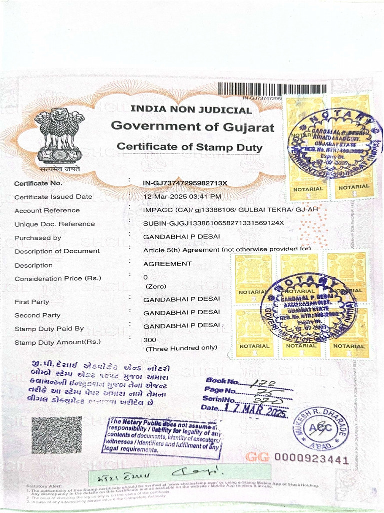 Government of Gujarat - Compressed | PDF
