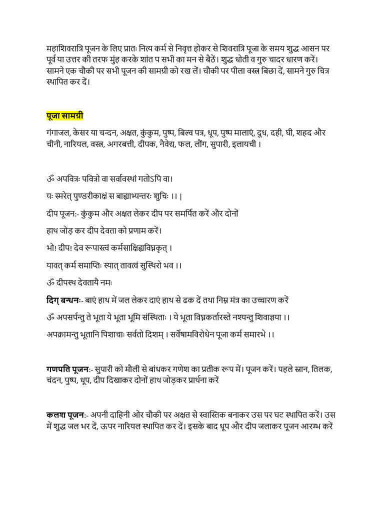 Maha Shivratri (2) | PDF