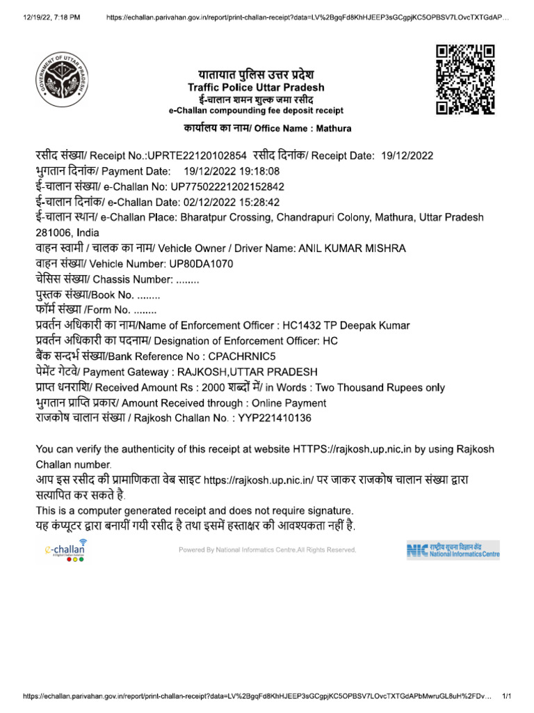 UP77502221202152842 Receipt | PDF