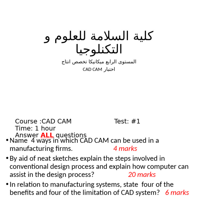 CAD CAM Test for Mechanical Engineering | PDF