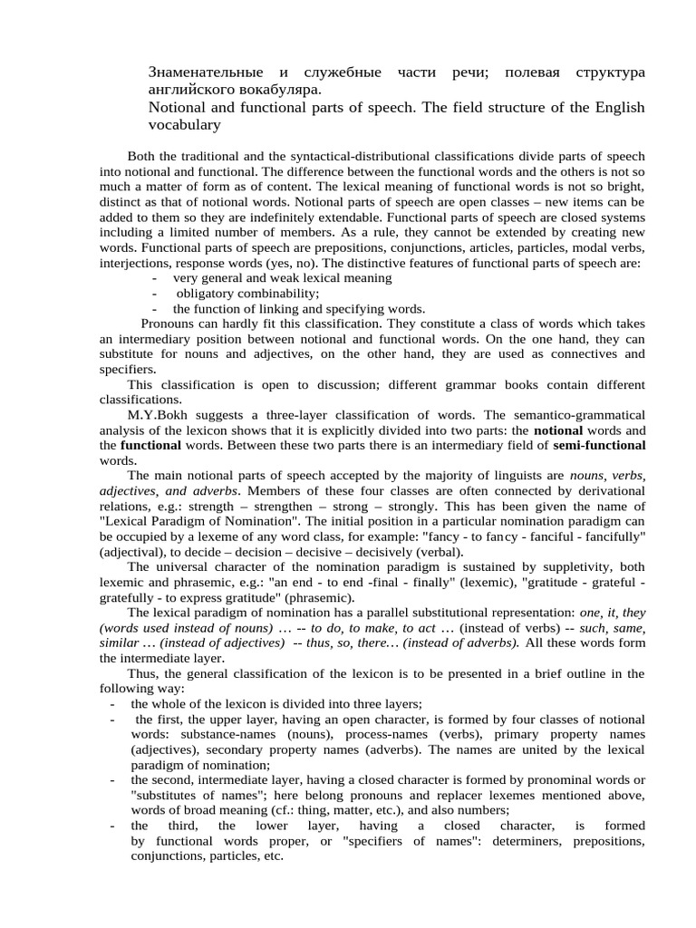 Notional and Functional Parts of The Sentence | PDF | Part Of Speech | Word