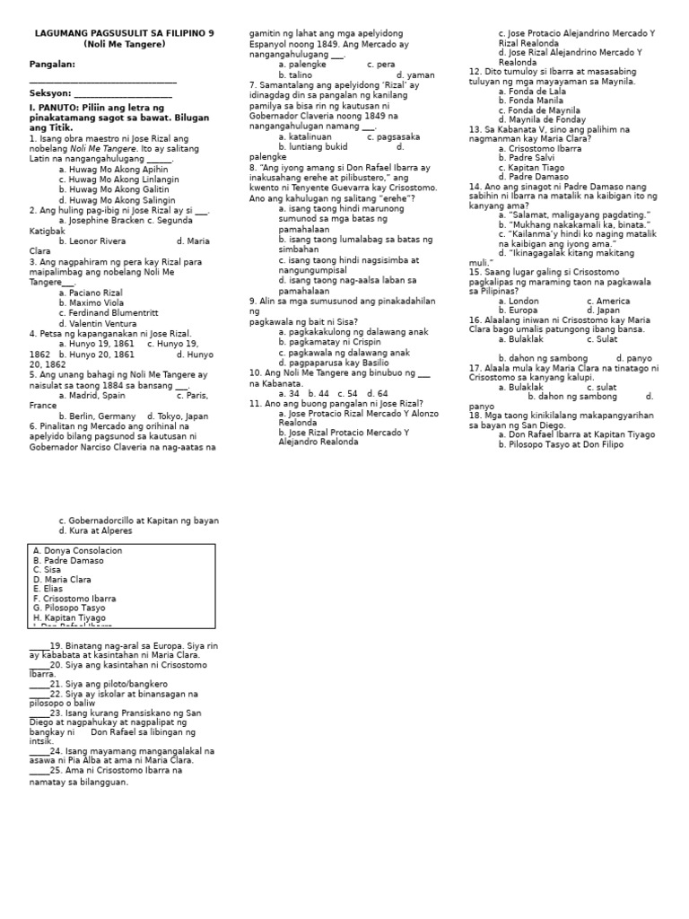 Lagumang Pagsusulit | PDF