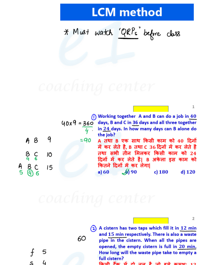 Time_ _Work_Pipe_ _Cistern_01_Time_and_work_Class_01_PD | PDF