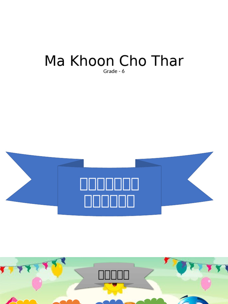 Ma Khoon Cho Thar | PDF