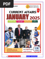 UK Deled Question Papers 2024 | PDF