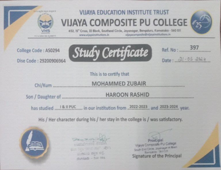 12th Study Certificate | PDF