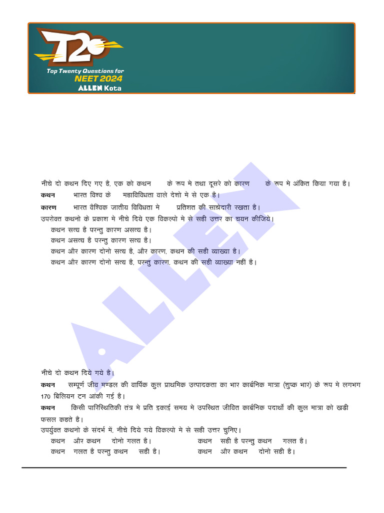 Organism Population Demography Ecosystem Biodiversity And