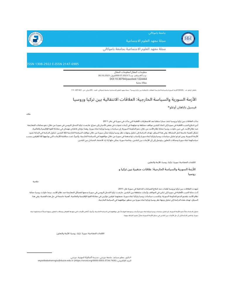 The Syrian Crisis and Foreign Policy Variable Relations 51ks77ixhc | PDF