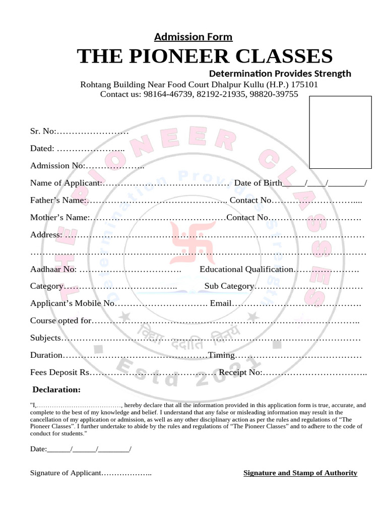 Admission Form | PDF