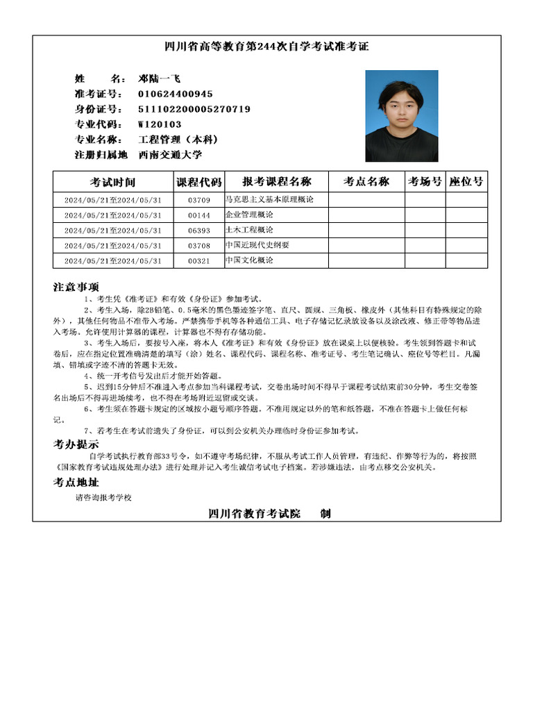 Report Serv Let | PDF