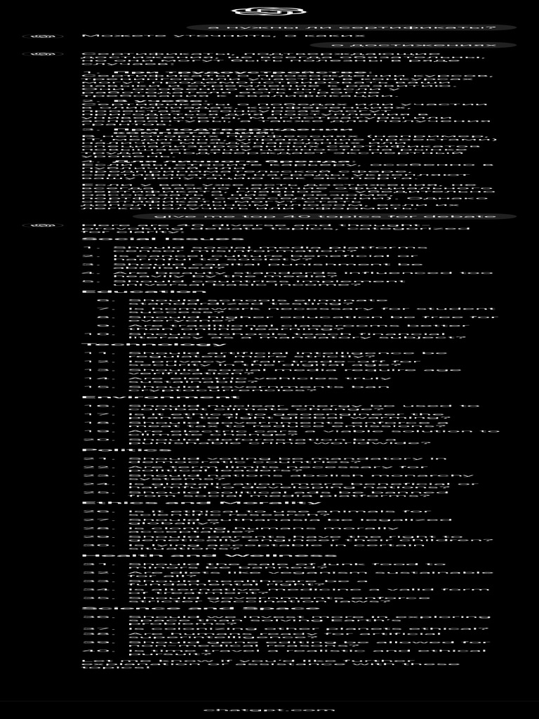 Нужны ли сертификаты | PDF