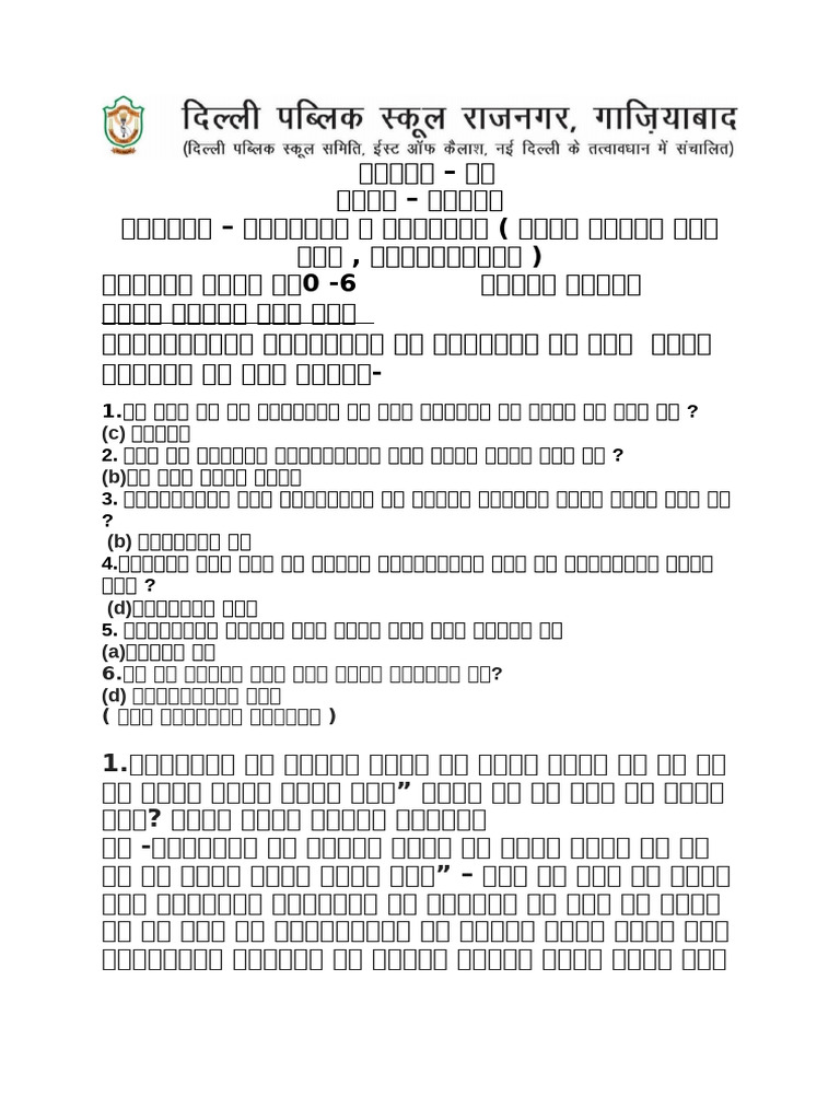 Ans Key of Kya Nirash.. Alankar ..PWS6 | PDF