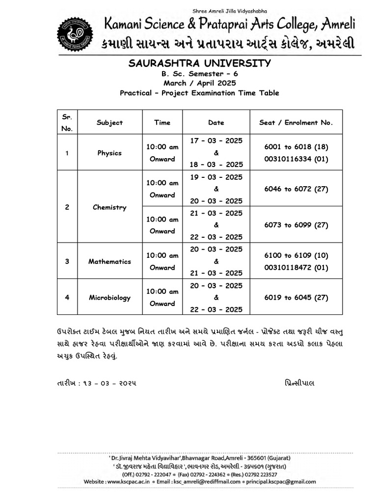 Final B SC Semester - 6 Practical Project Time Table 13032025 | PDF