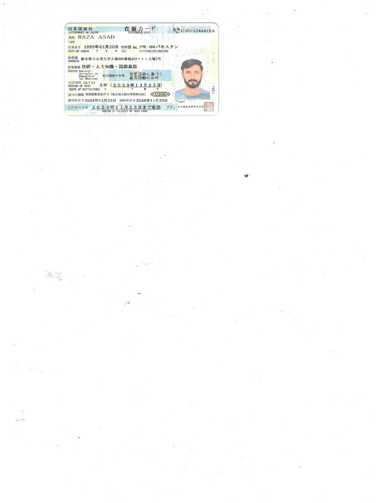 Resident Card PDF | PDF