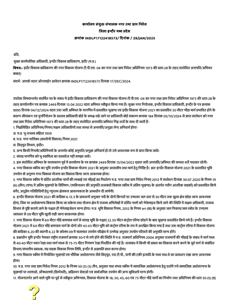 TPS-04 New | PDF