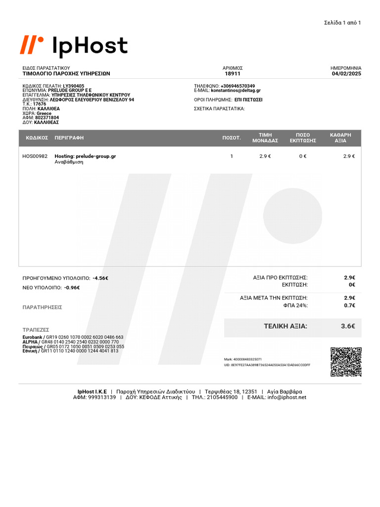 Invoice 20250204 18911 | PDF