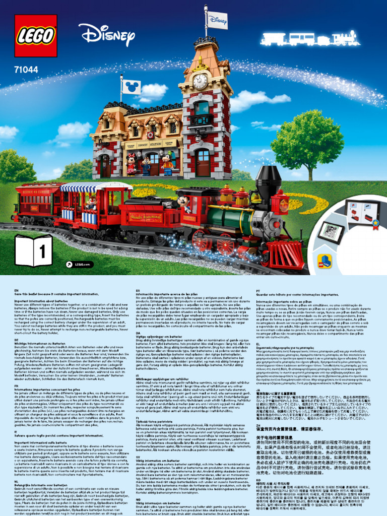 Инструкция по сборке LEGO | PDF | Electromagnetic Interference | Disneyland