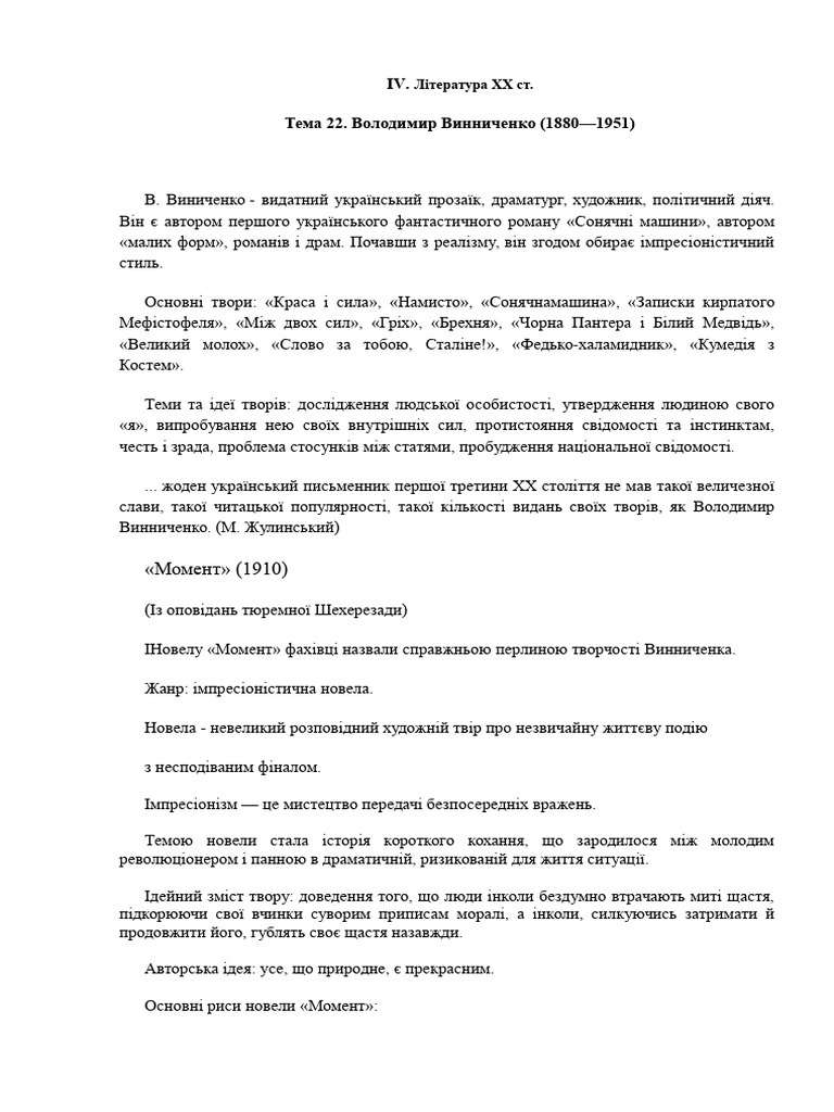 8 Volodimir Vinnichenko | PDF