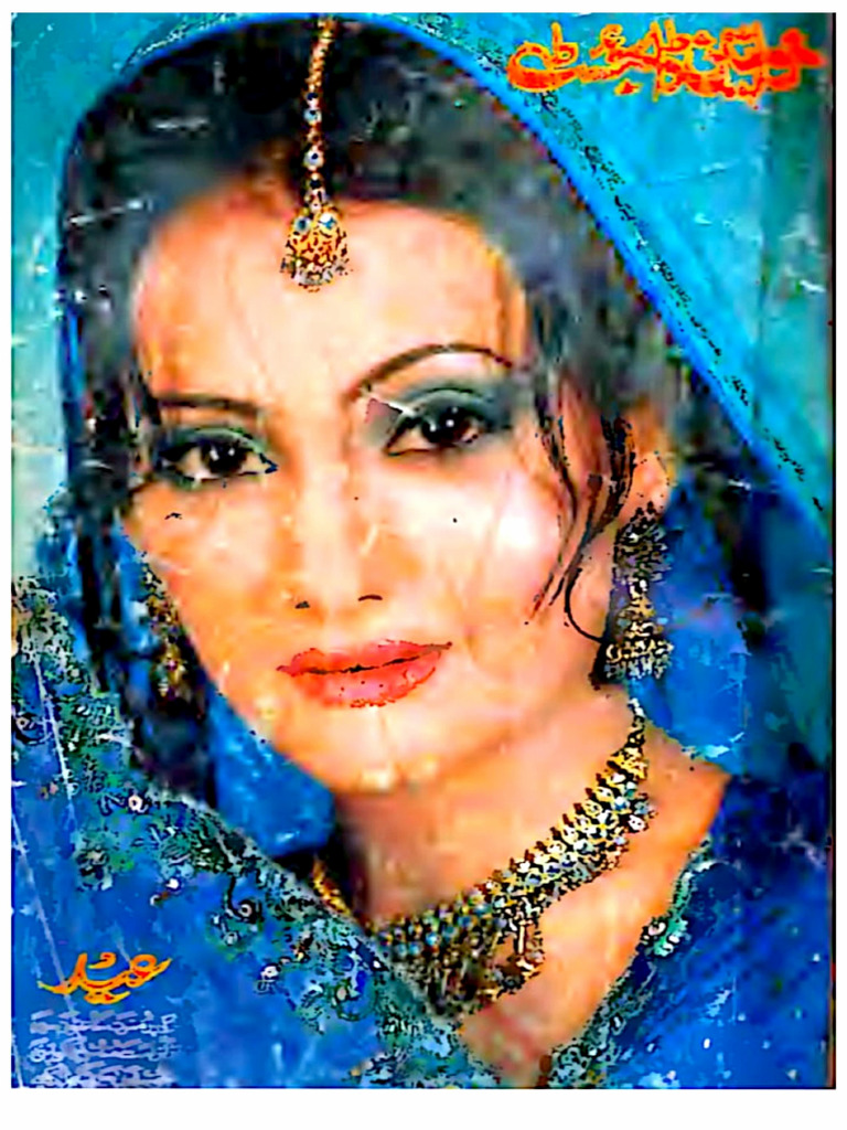 Gulab Saaton Ki Naveed by Mariam Aziz | PDF