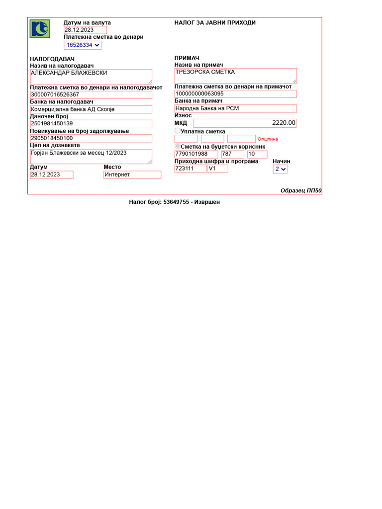 Gogo 122023 | PDF