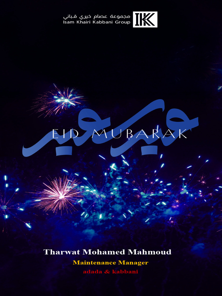 IKK Group Eid Al-Fiter Greeting Card 2025 | PDF