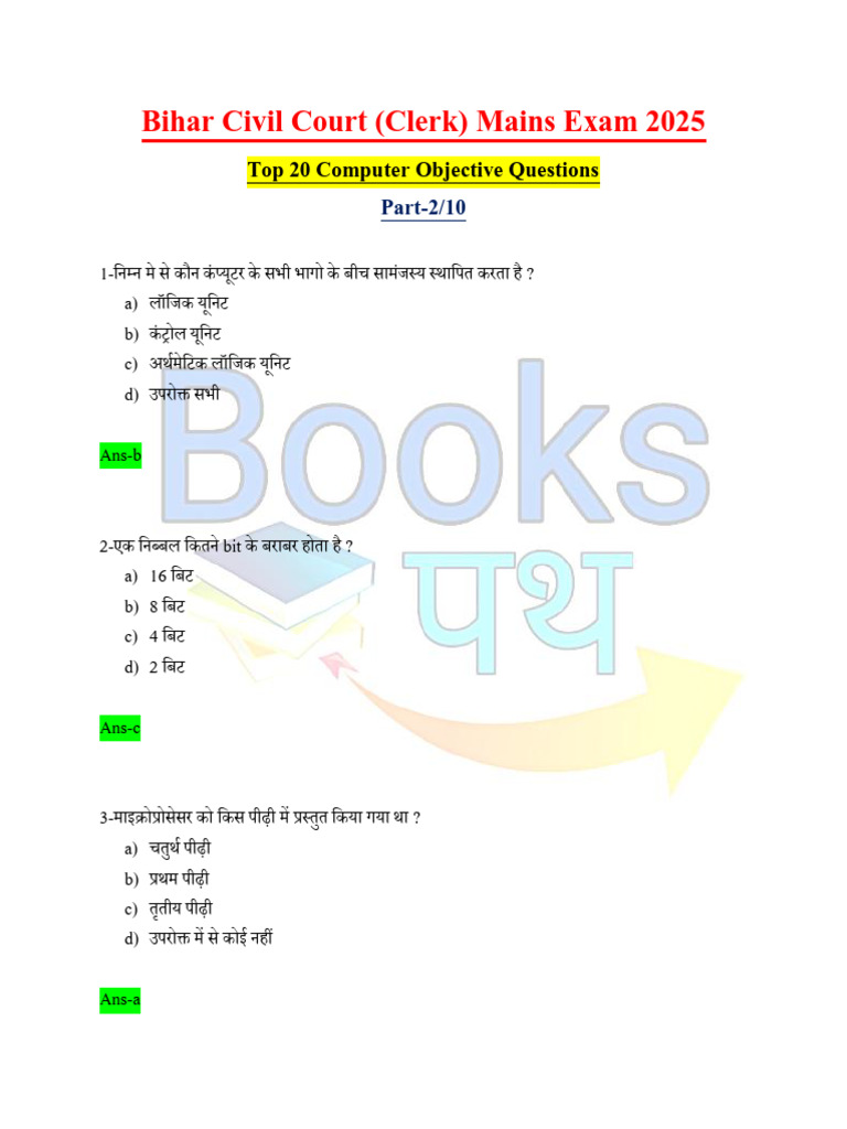 Computer Mcq-02-Bihar Civil Court Mains Exam | PDF