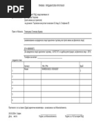 Priemo Predavatelen Protokol | PDF