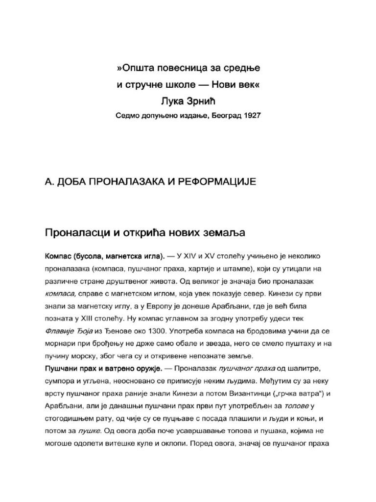 Luka Zrnic-Novi Vek | PDF