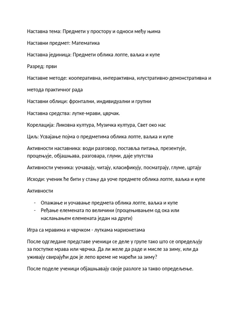 Predmeti Oblika Lopte Valjka i Kupe | PDF